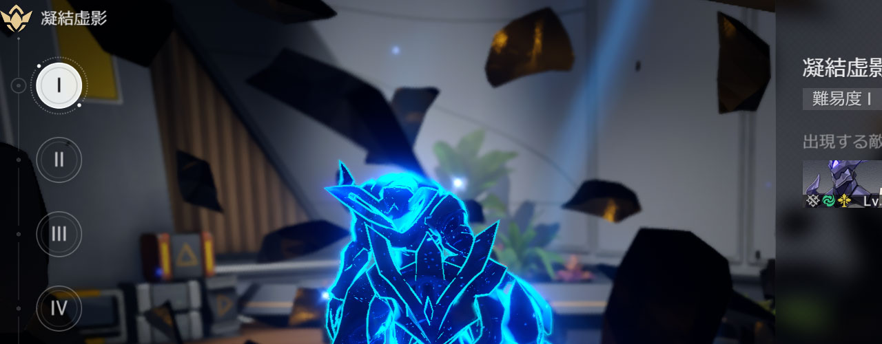 【崩壊スターレイル】均衡レベル別、効率の良い開拓力の使い方 | ゲーミングくまさん